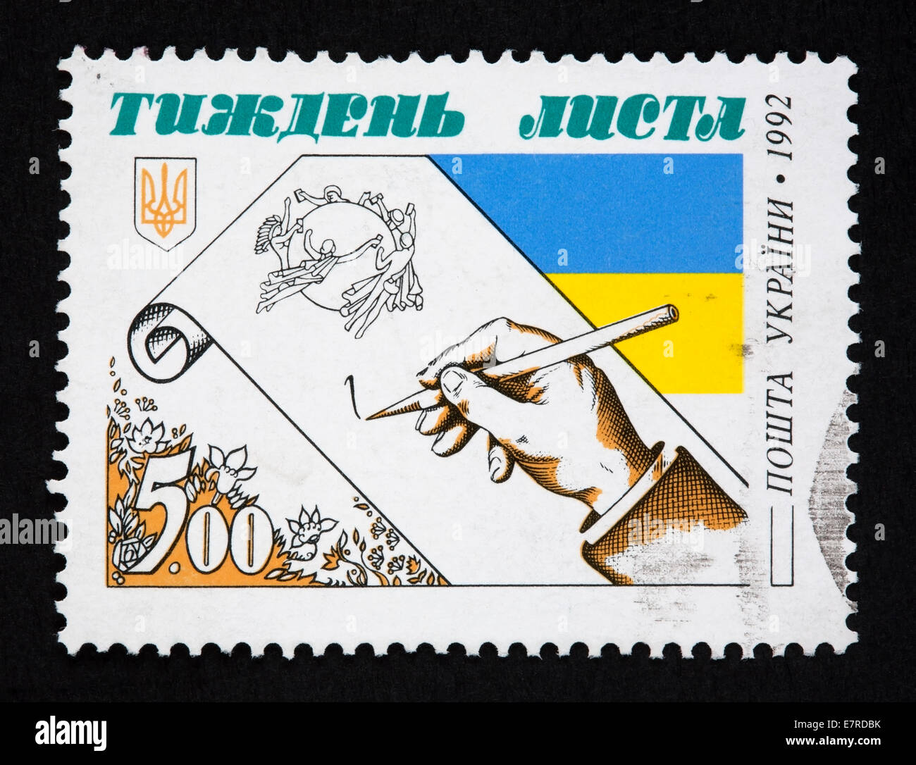 Ukrainian postage stamp hi-res stock photography and images - Alamy
