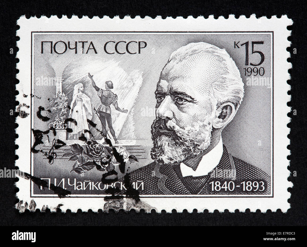 Soviet postage stamp tchaikovsky hi-res stock photography and images ...