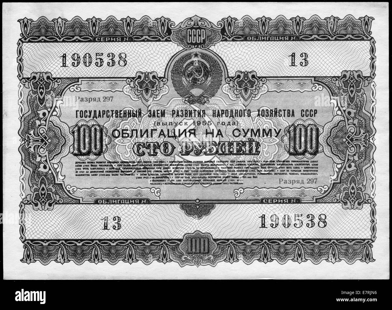 Bill bond Black and White Stock Photos & Images - Alamy