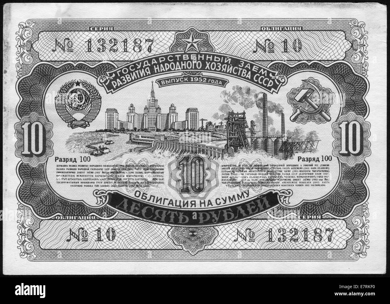 Bond paper Black and White Stock Photos & Images - Alamy