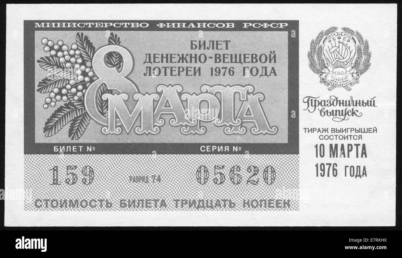 Old paper currency Black and White Stock Photos & Images - Alamy