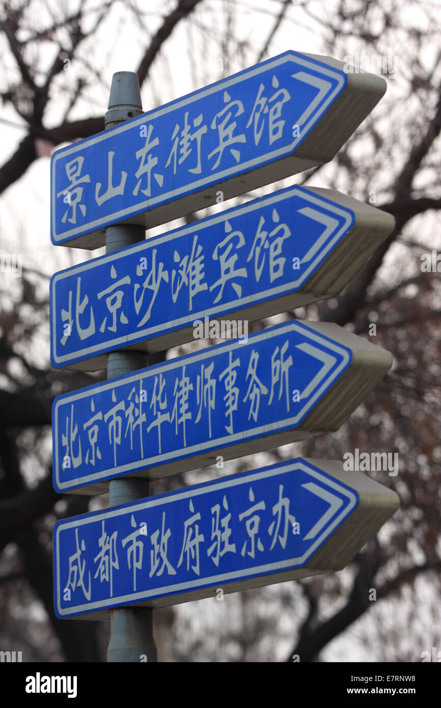 Chinese road direction signs hi-res stock photography and images - Alamy