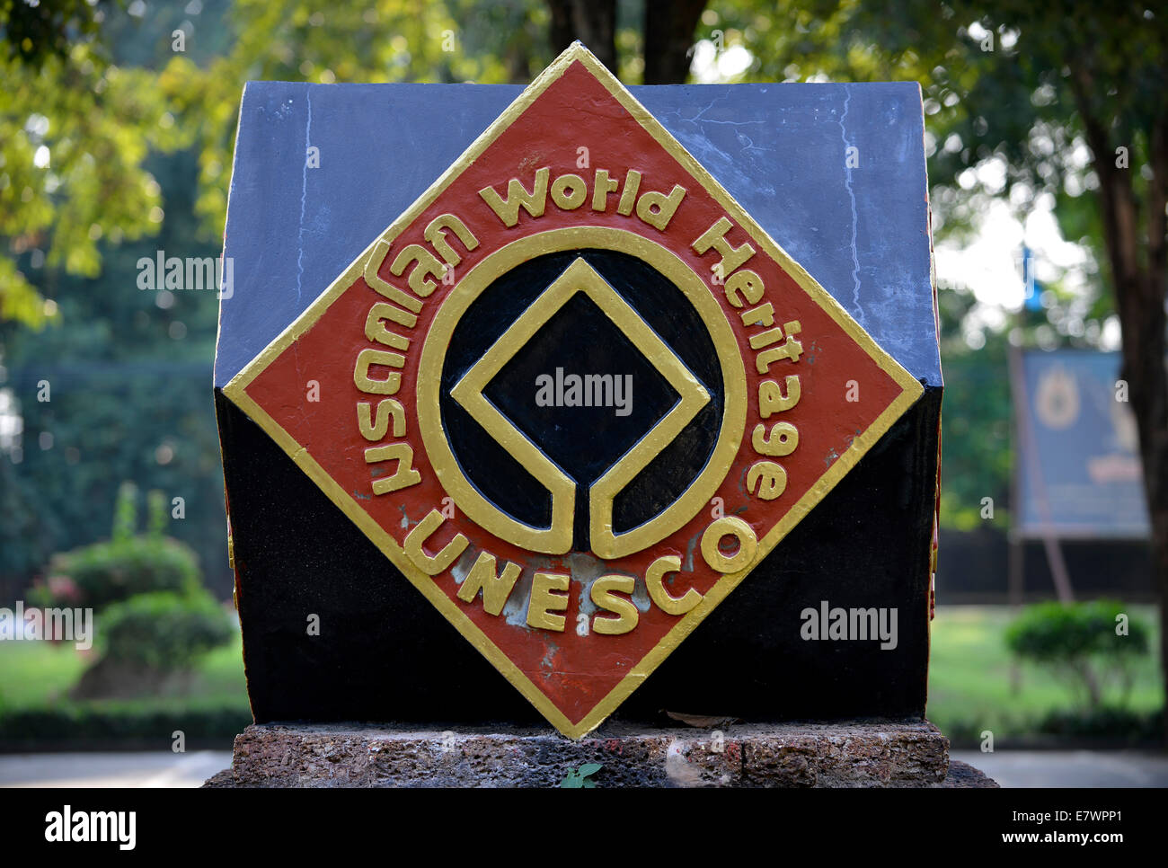 Unesco logo hi-res stock photography and images - Alamy