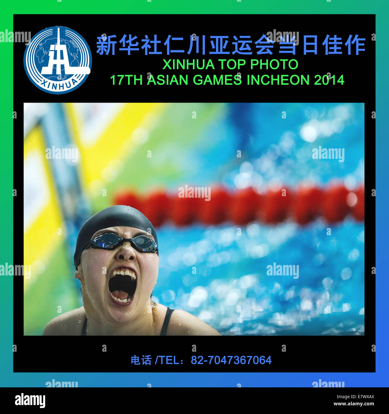 Incheon, South Korea. 25th Sep, 2014.Fu Yuanhui of China celebrates ...