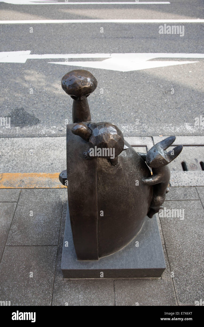 Tachikawa hi-res stock photography and images - Alamy