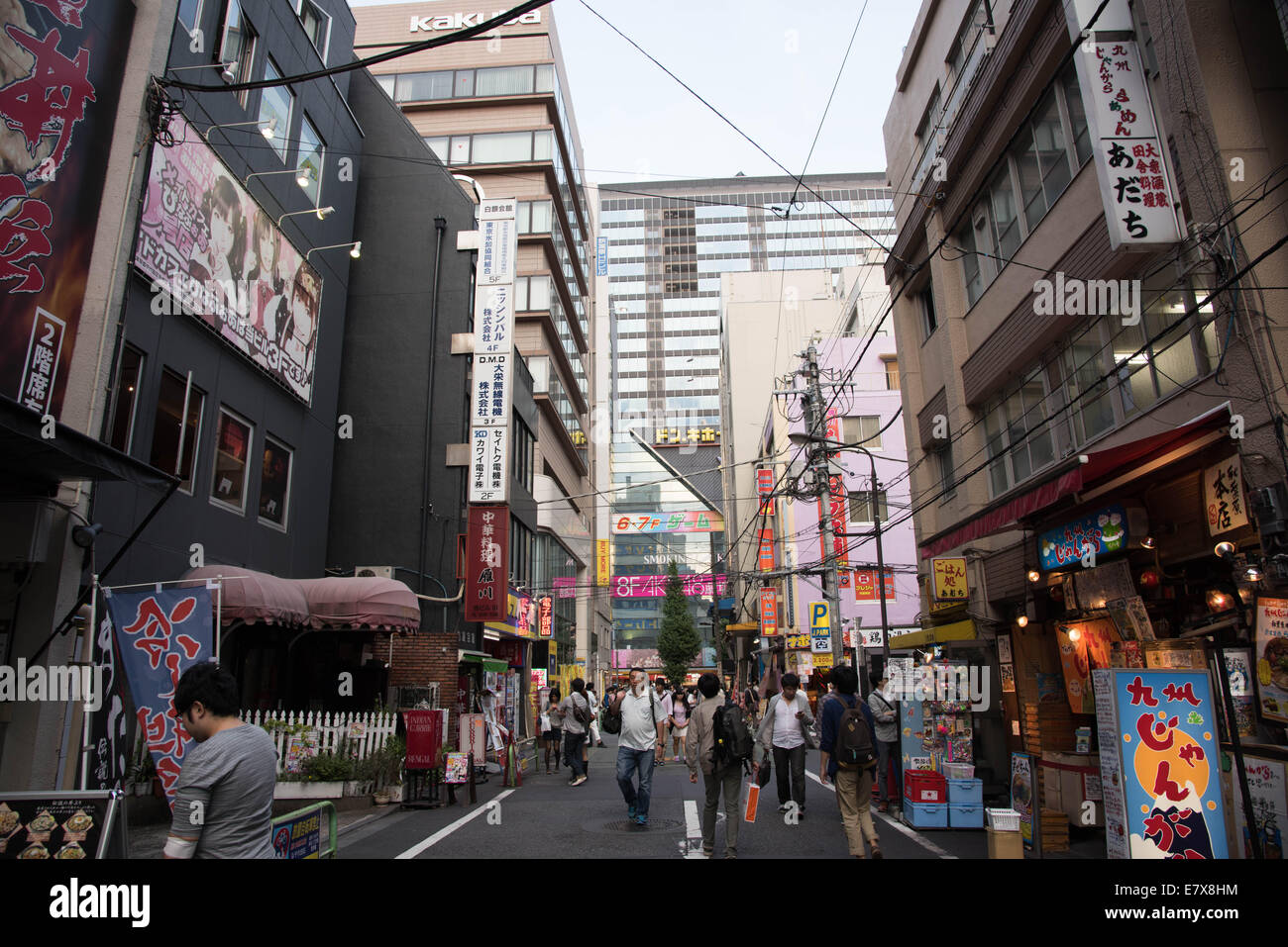 Akihabara maid hi-res stock photography and images - Alamy
