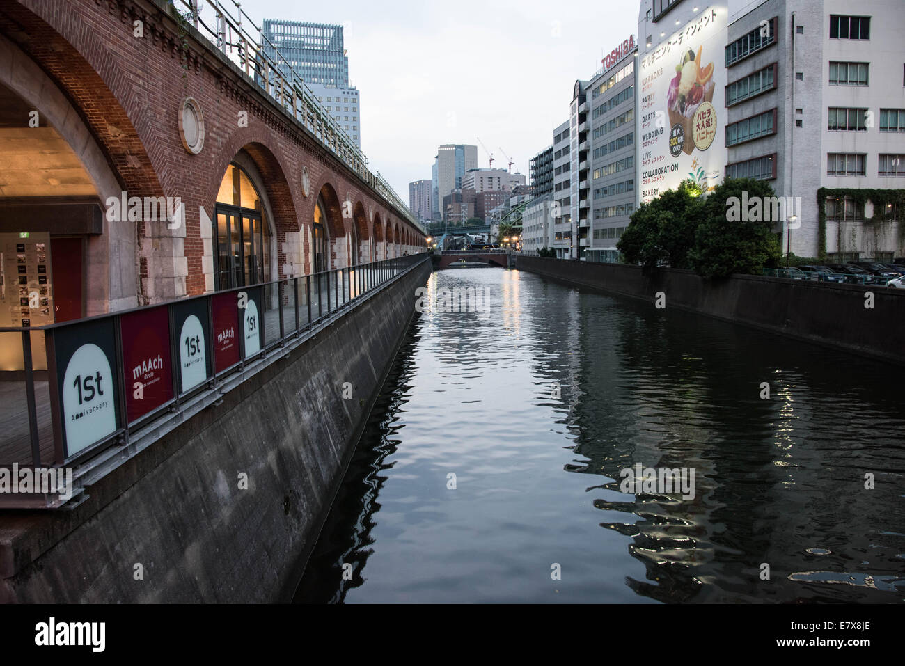 Manseibashi bridge hi-res stock photography and images - Alamy