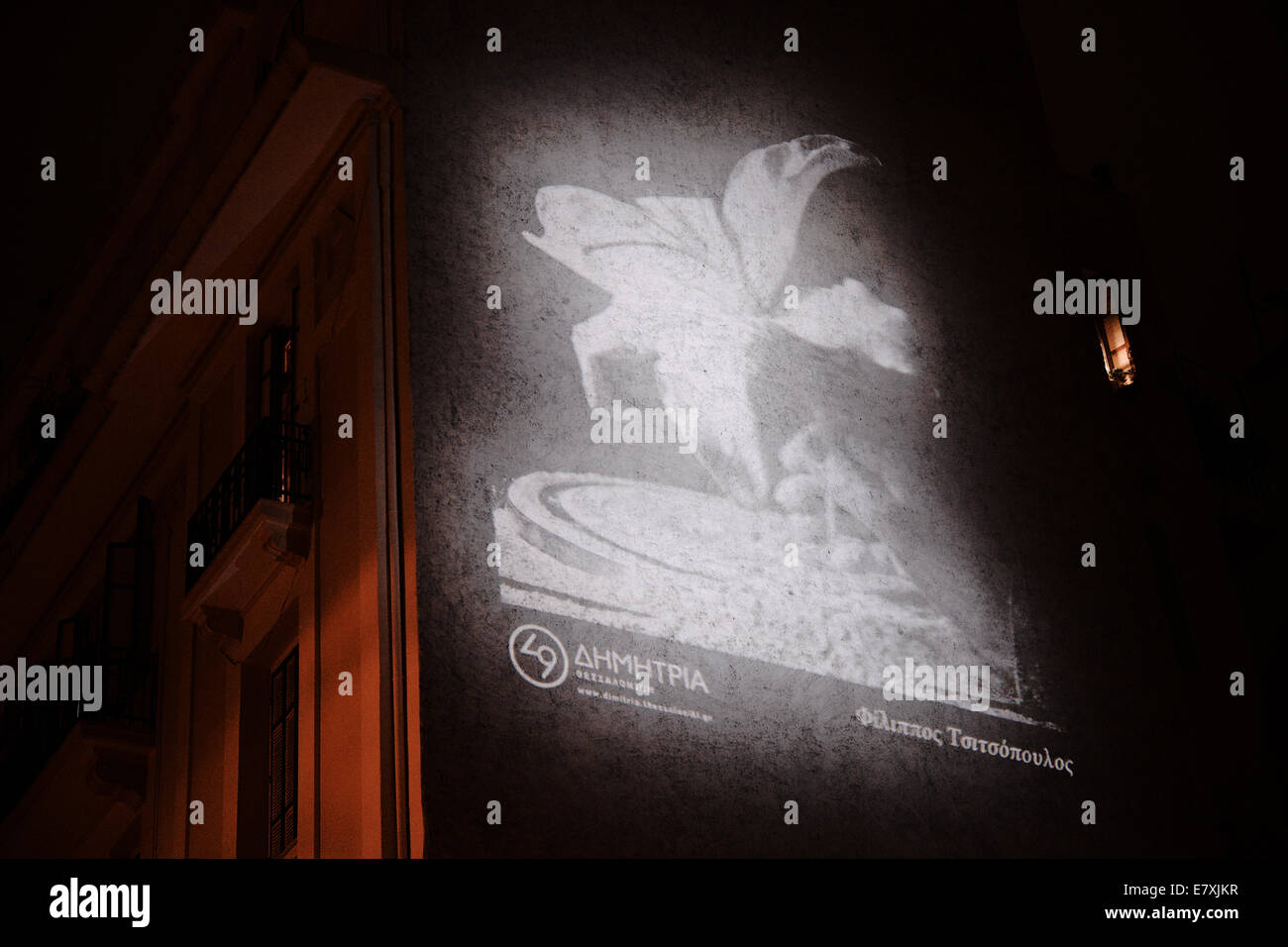 Dimitria festival and greece hi-res stock photography and images - Alamy