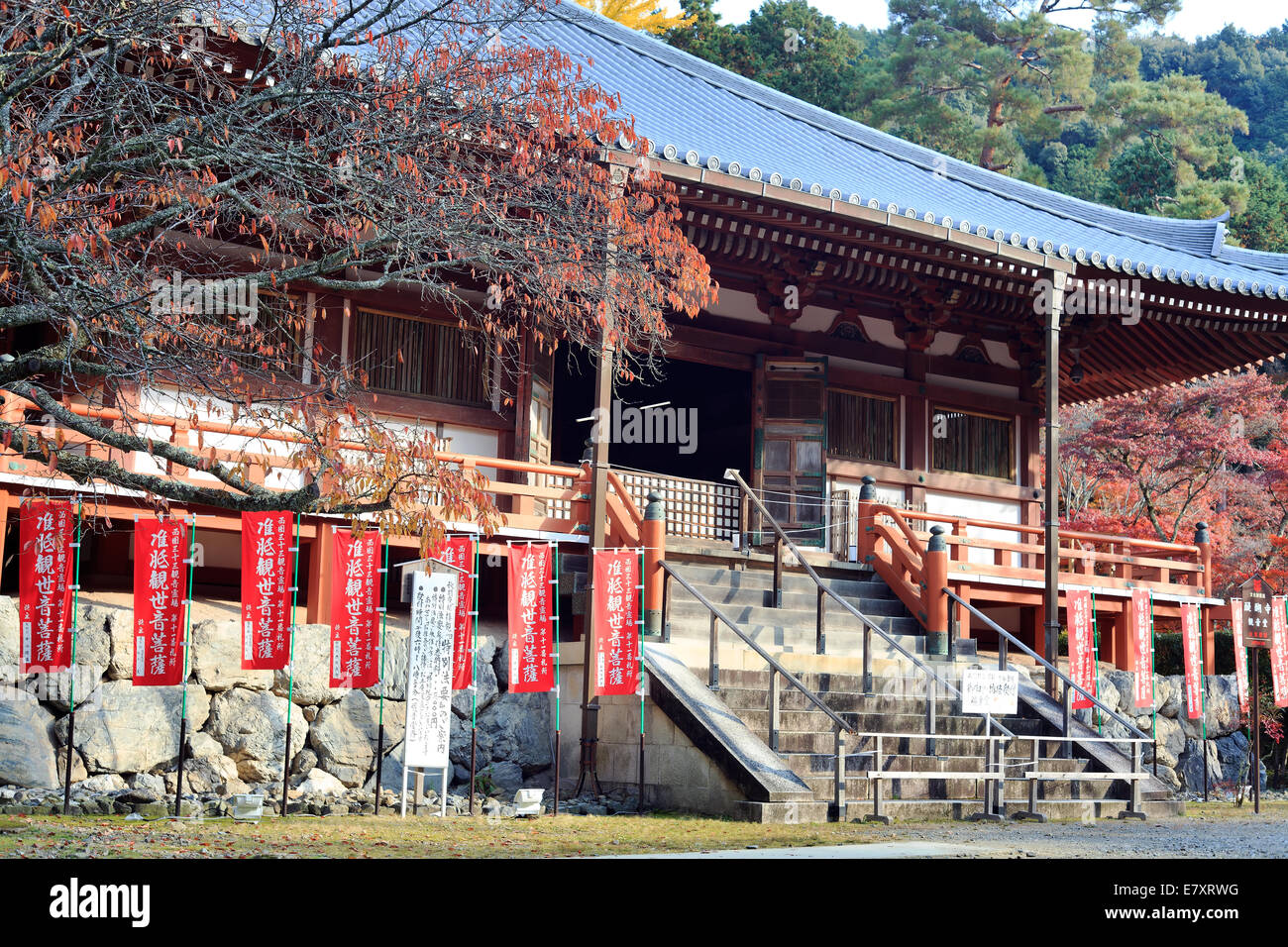 Kyoto, Japan - November 24, 2013: Daigo-ji is a Shingon Buddhist temple ...