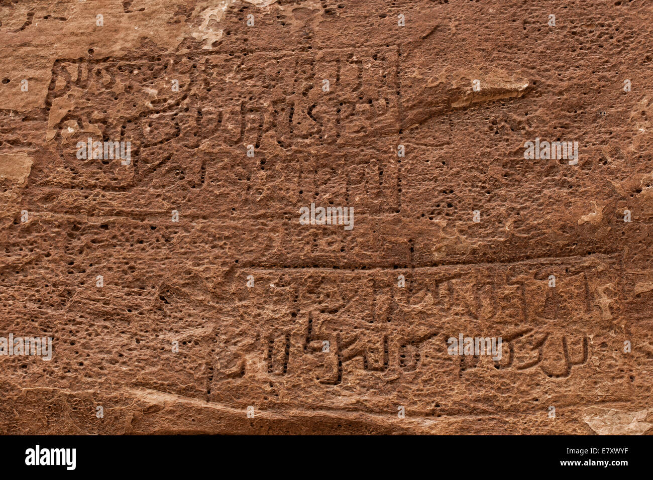 Nabataean inscription hi-res stock photography and images - Alamy