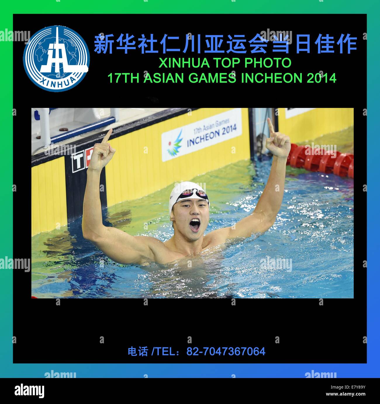 Ning Zetao of China celebrates after winning the men's 100m freestyle ...