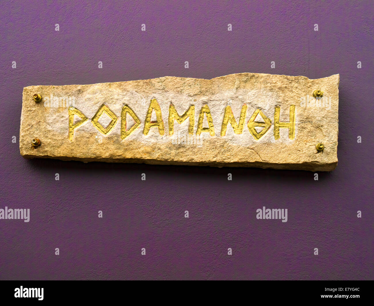 Greek Sign Stock Photos & Greek Sign Stock Images - Alamy