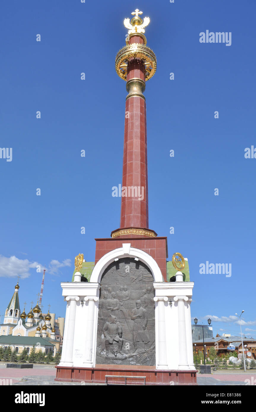 Yakutia yakutsk architecture buildings hi-res stock photography and ...