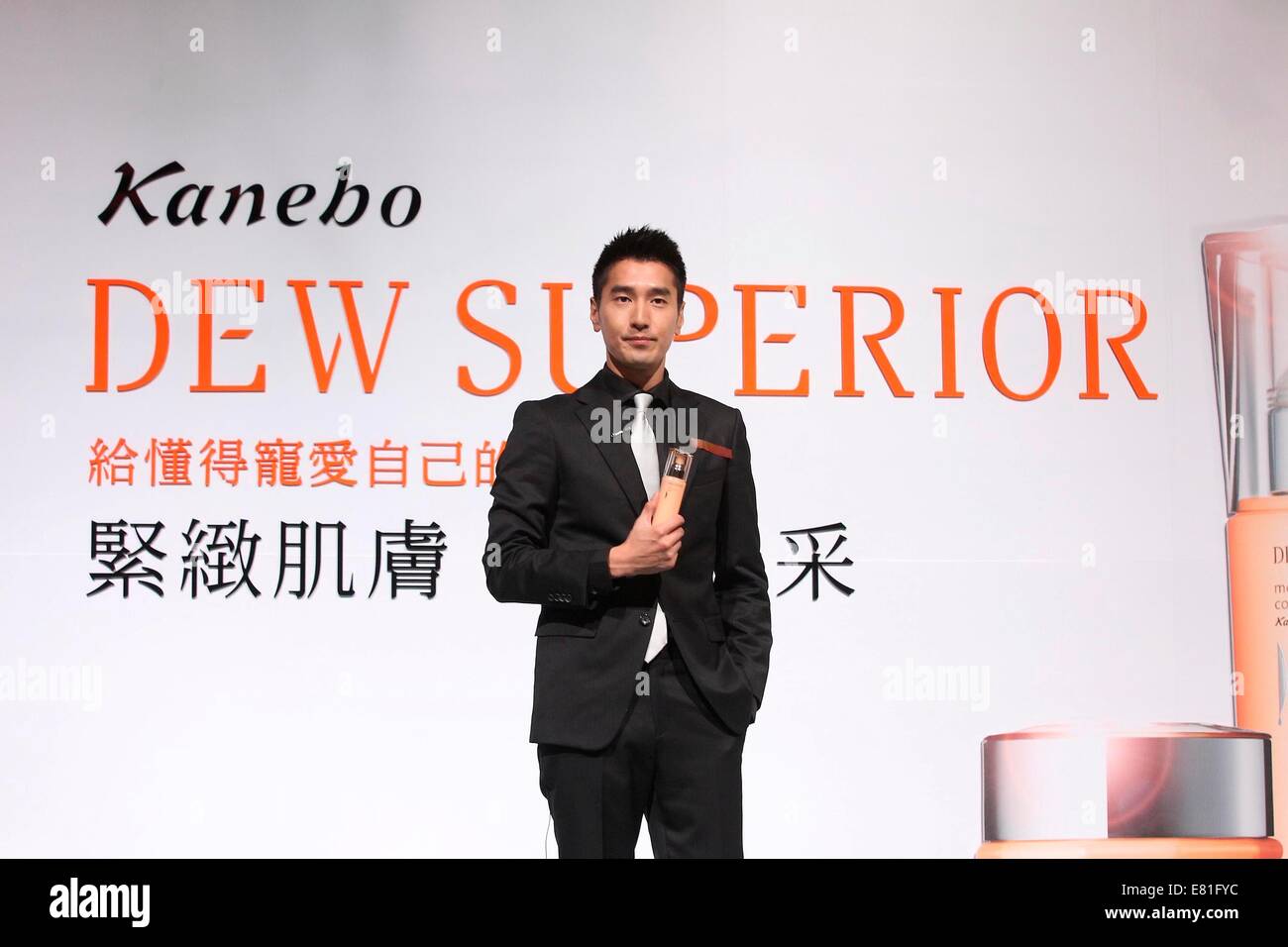 Taipei. 28th Sep, 2014. Mark Zhao attends the Dew Superior promotion ...
