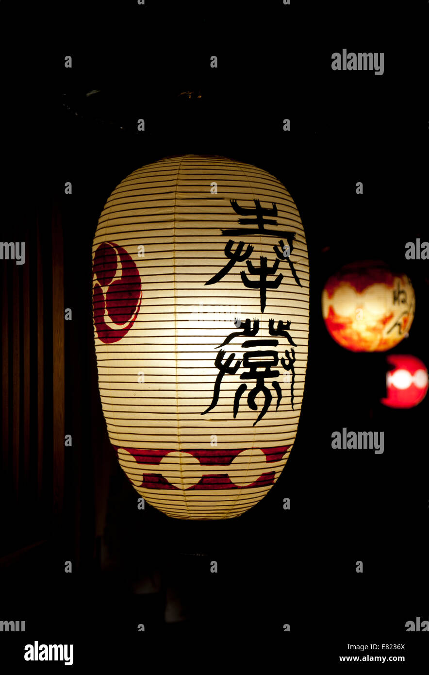 A Japanese lantern illuminating a restaurant doorway in the Gion geisha ...