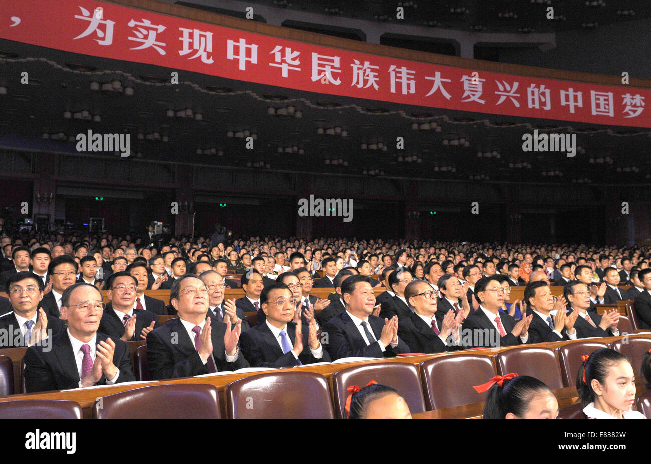 Chinese dream president xi jinping hi-res stock photography and images ...