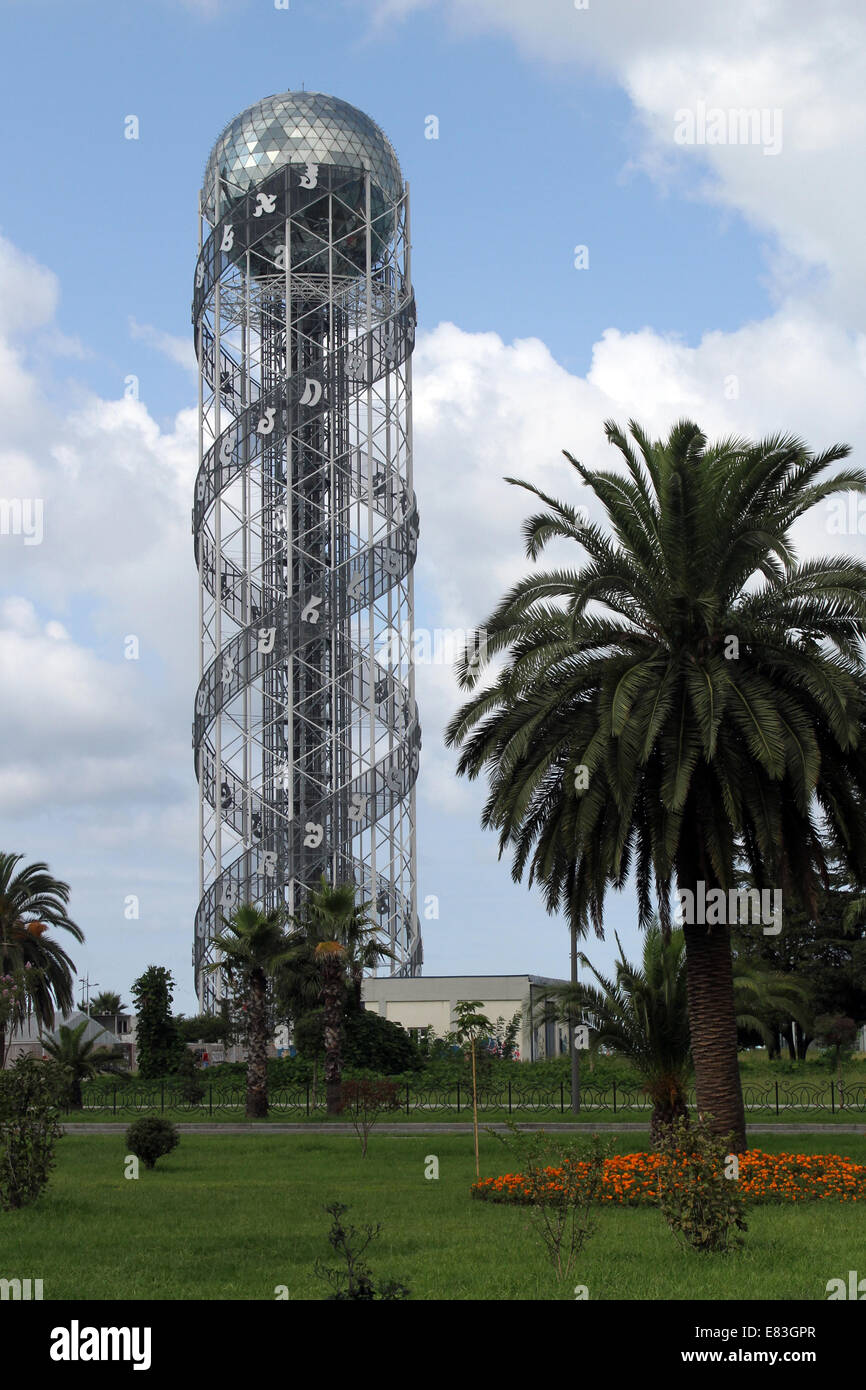 Alphabet tower hi-res stock photography and images - Alamy