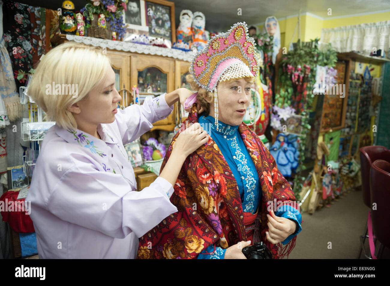 Nikolaevsk Stock Photos & Nikolaevsk Stock Images - Alamy