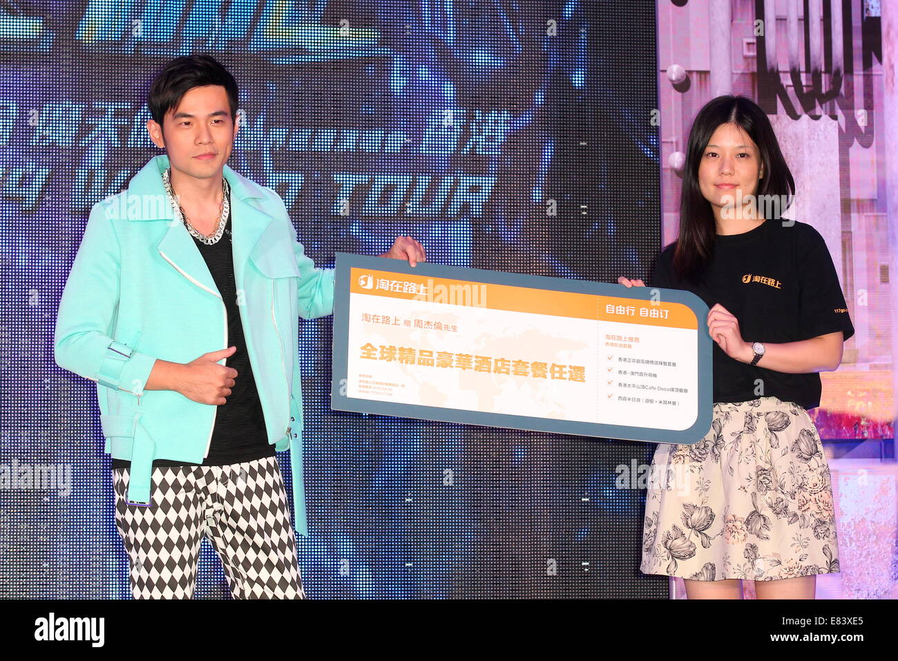 Jay Chou announces he will hold 6 world tour concerts at Asia world ...