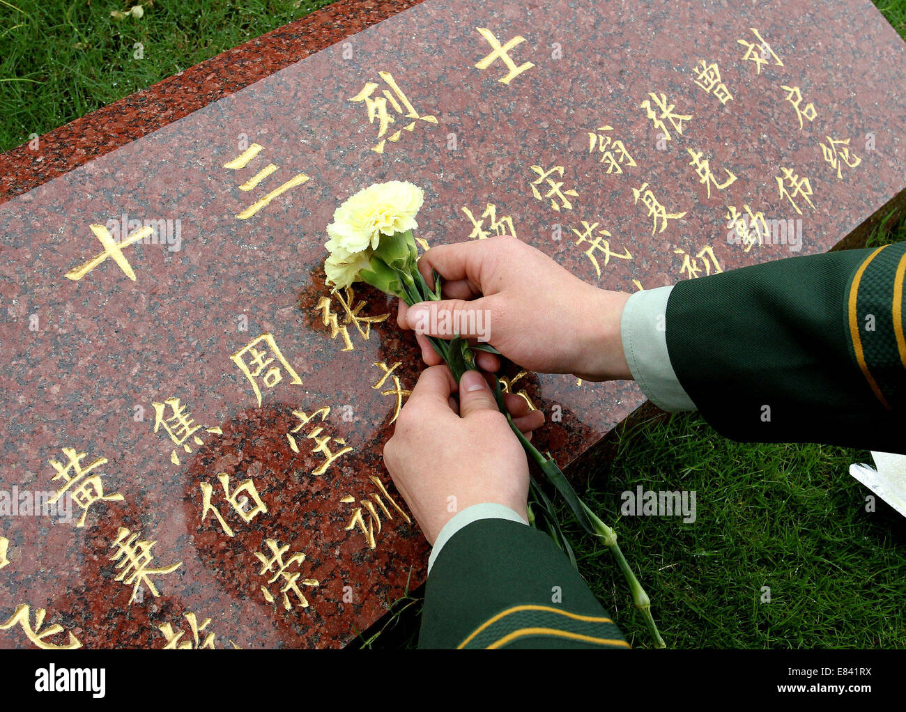 Shanghai longhua martyrs cemetery hi-res stock photography and images ...