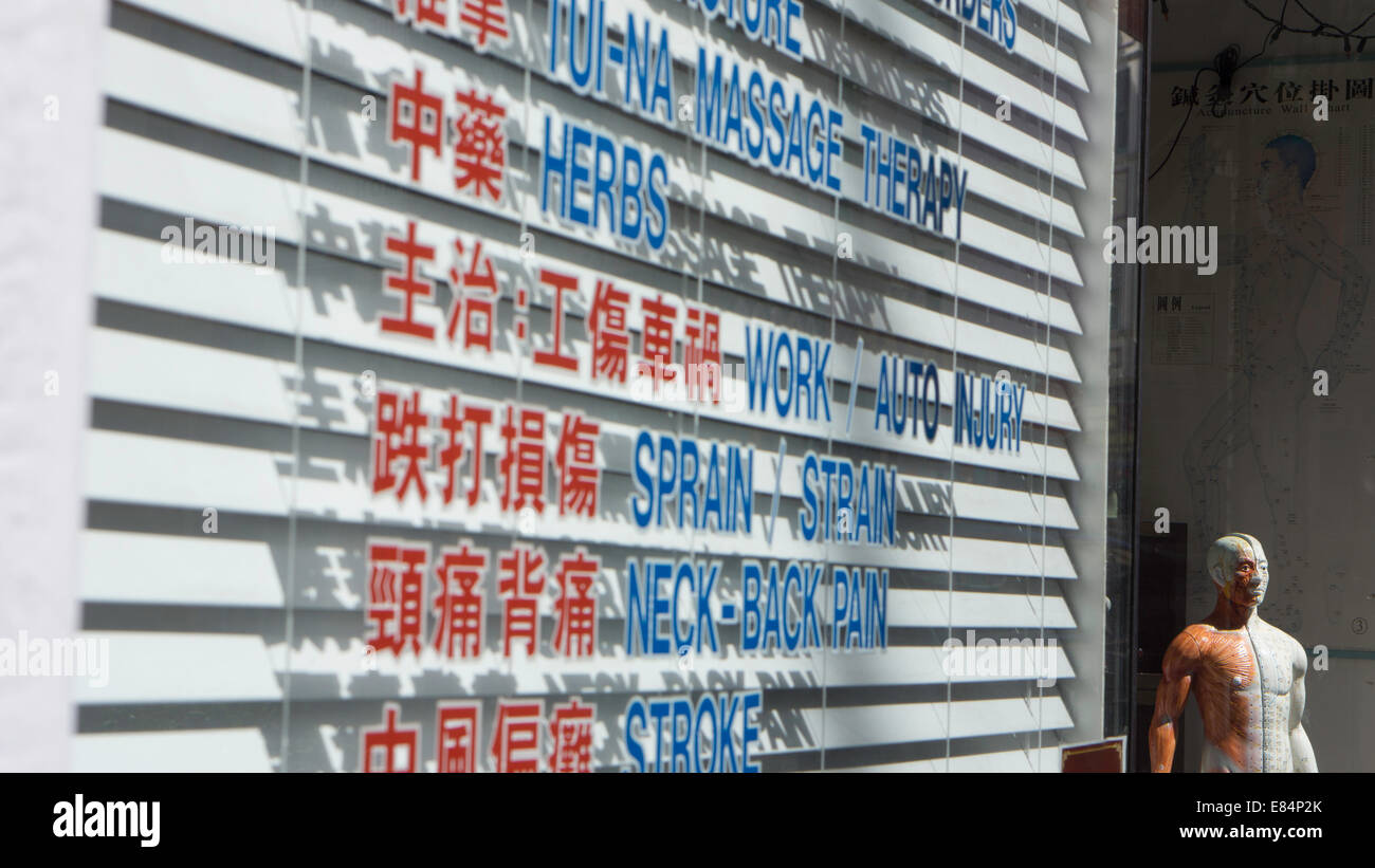 Chinese doctor window sign Stock Photo - Alamy