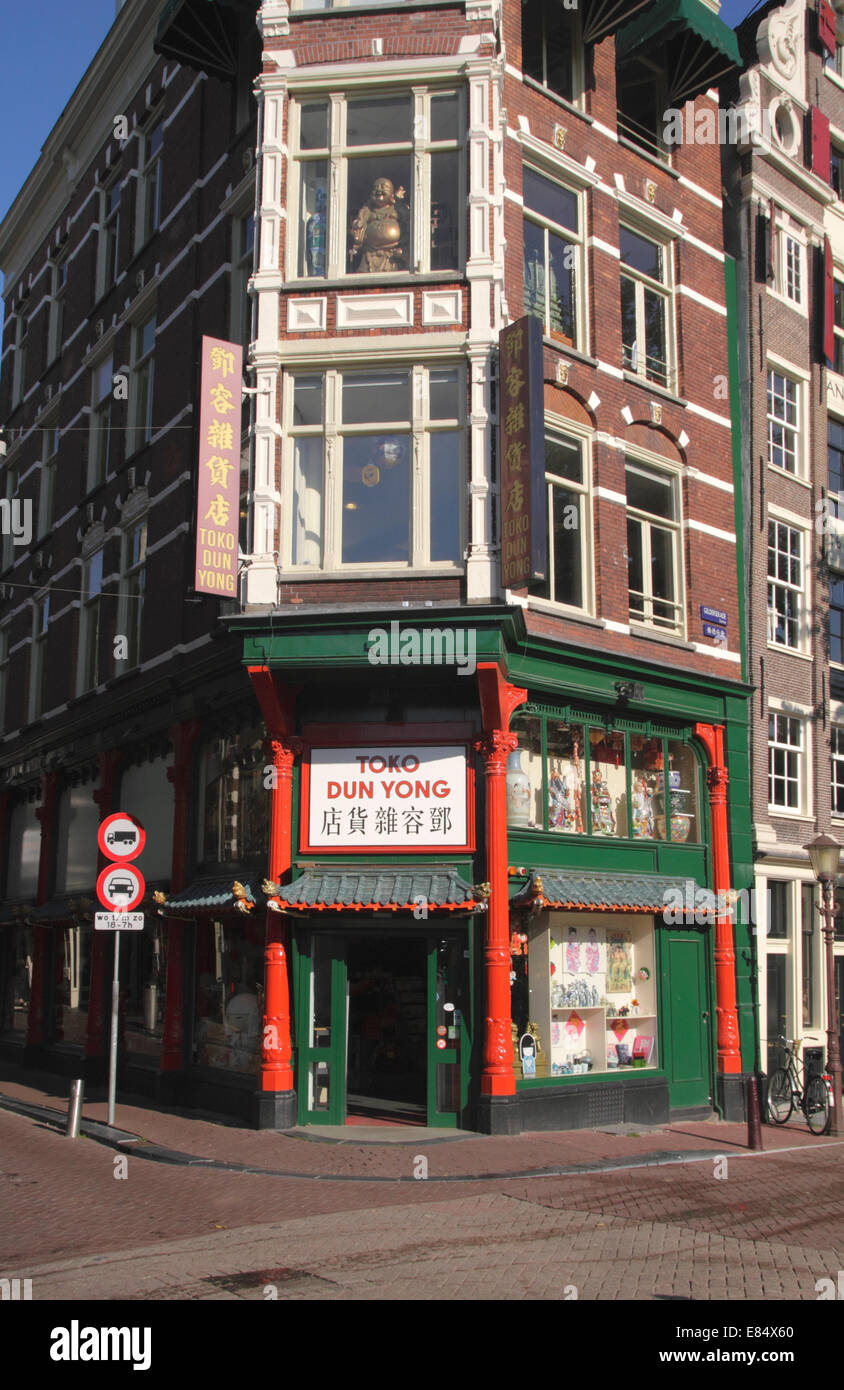 Toko Dung Yong Chinese Grocery Store Amsterdam Stock Photo - Alamy