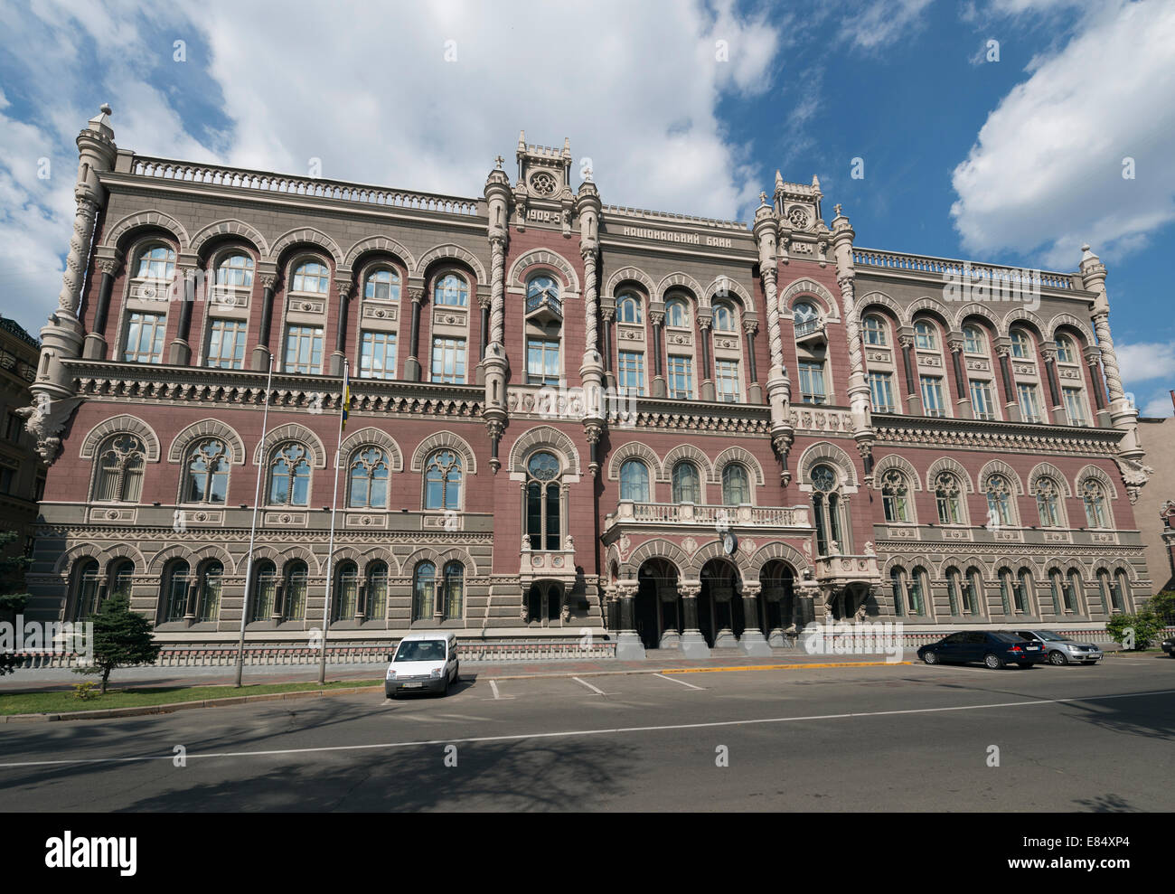 Ukrainian national bank hi-res stock photography and images - Alamy