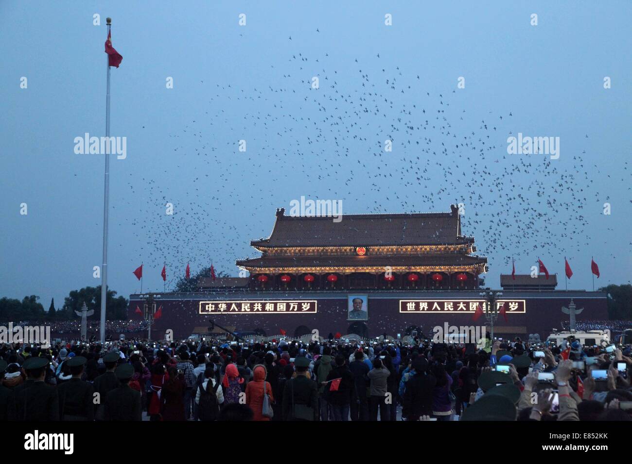 Chinese flag raising ceremony hi-res stock photography and images - Alamy