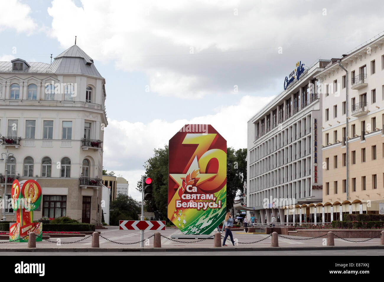 Belarus celebrates its 70th Independence Day with military parade and ...