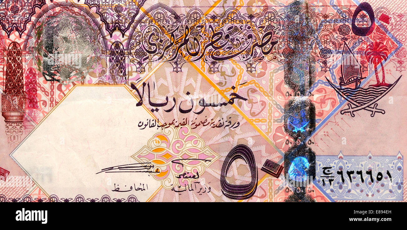 Qatar banknote riyal currency hi-res stock photography and images - Alamy