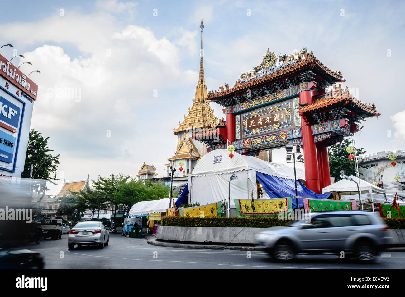 Royal Jubilee Gate Stock Photo - Alamy