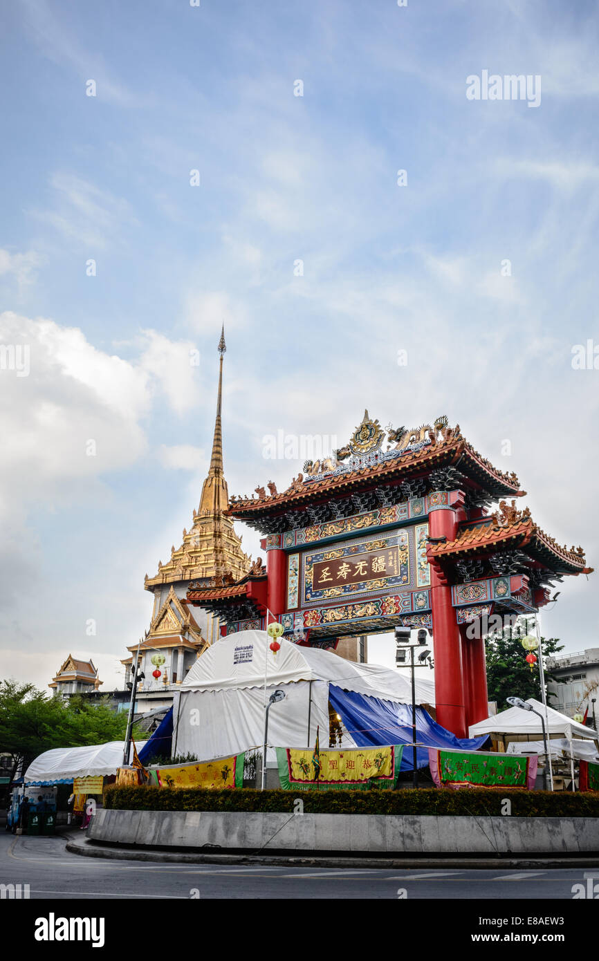 Royal Jubilee Gate Stock Photo - Alamy