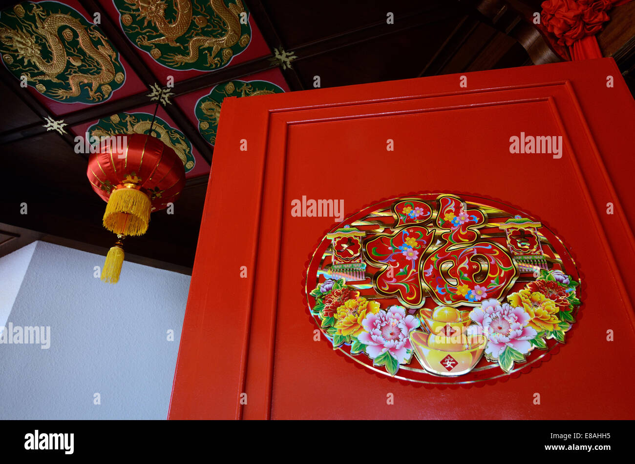 Circular poster with Chinese character fu on red door to celebrate ...