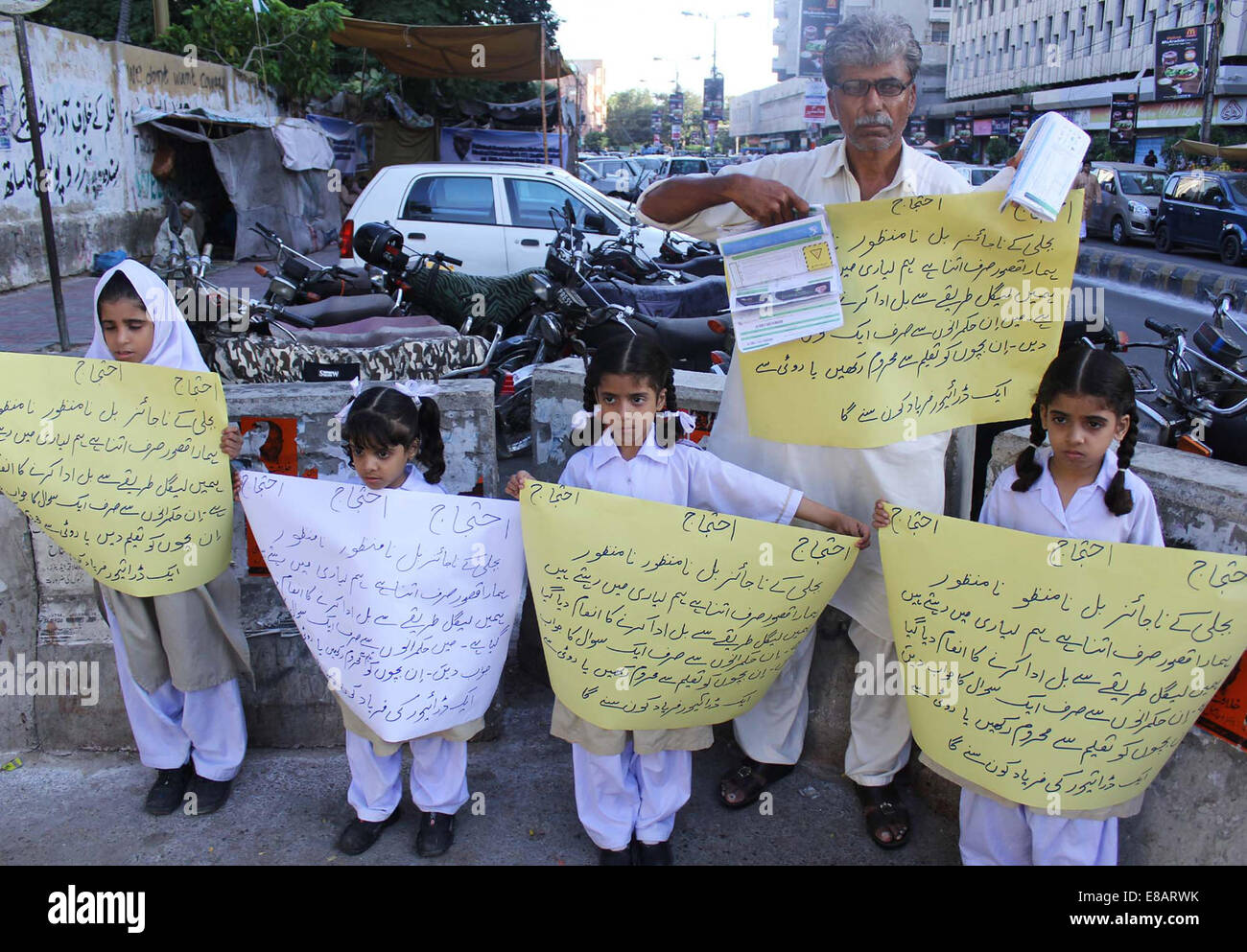 Mujahid is protesting hi-res stock photography and images - Alamy