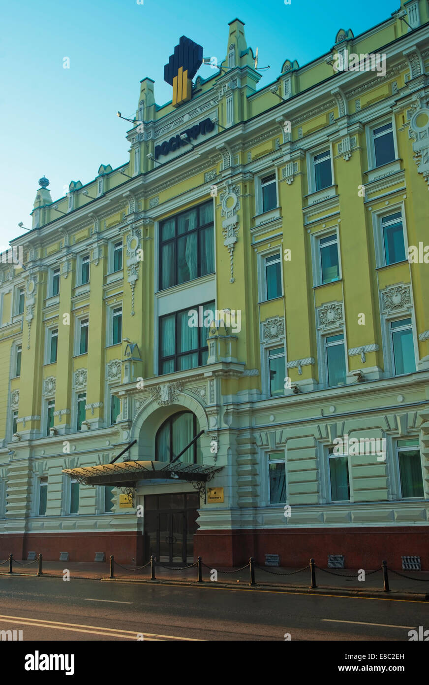 Major russian oil company Rosneft headquarters Stock Photo - Alamy