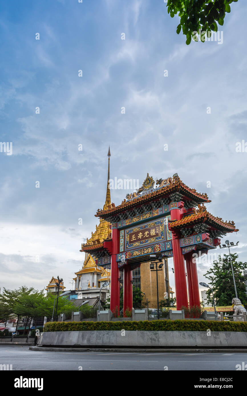 Royal gate circle hi-res stock photography and images - Alamy