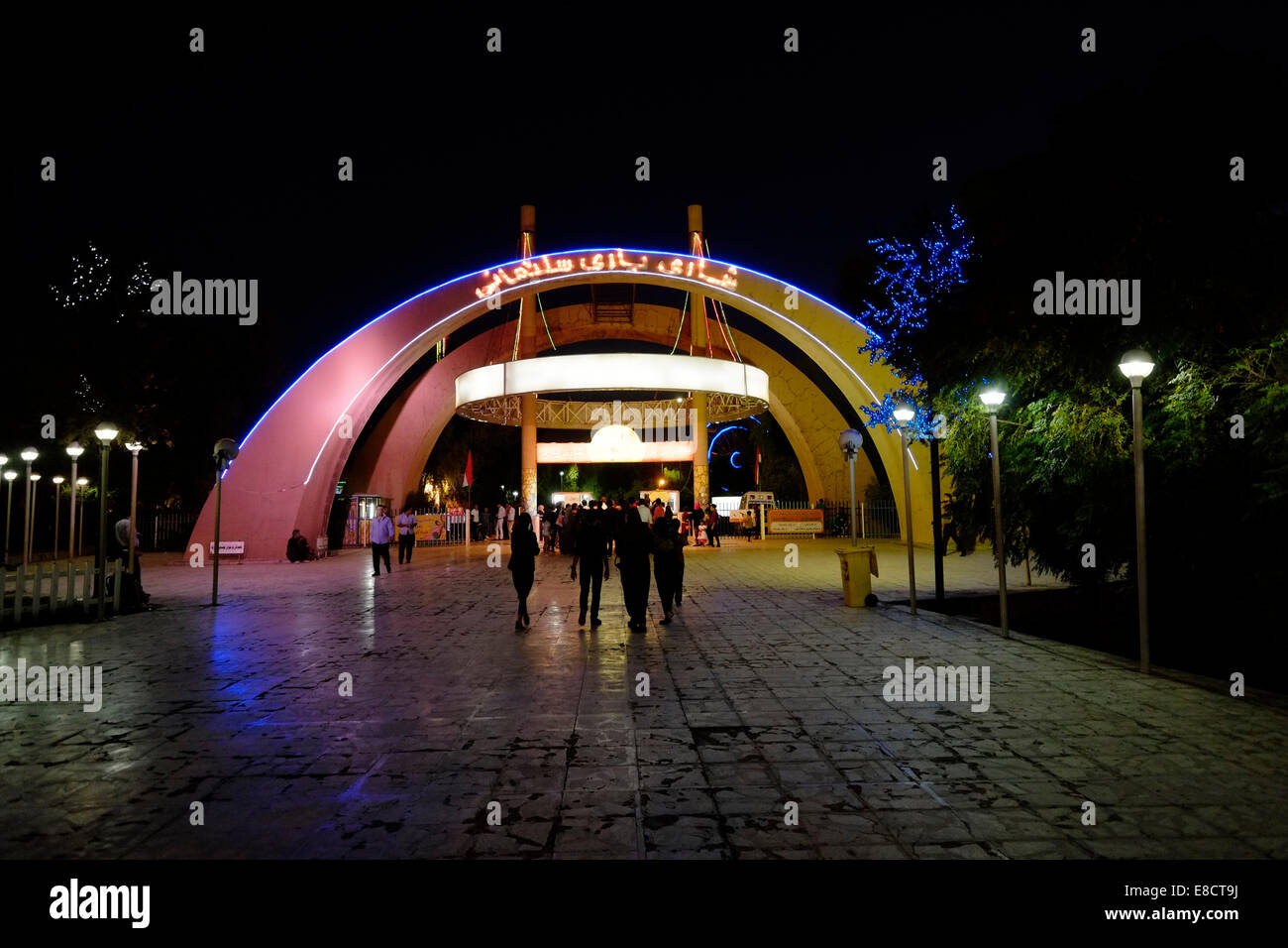 Slemani hi-res stock photography and images - Alamy