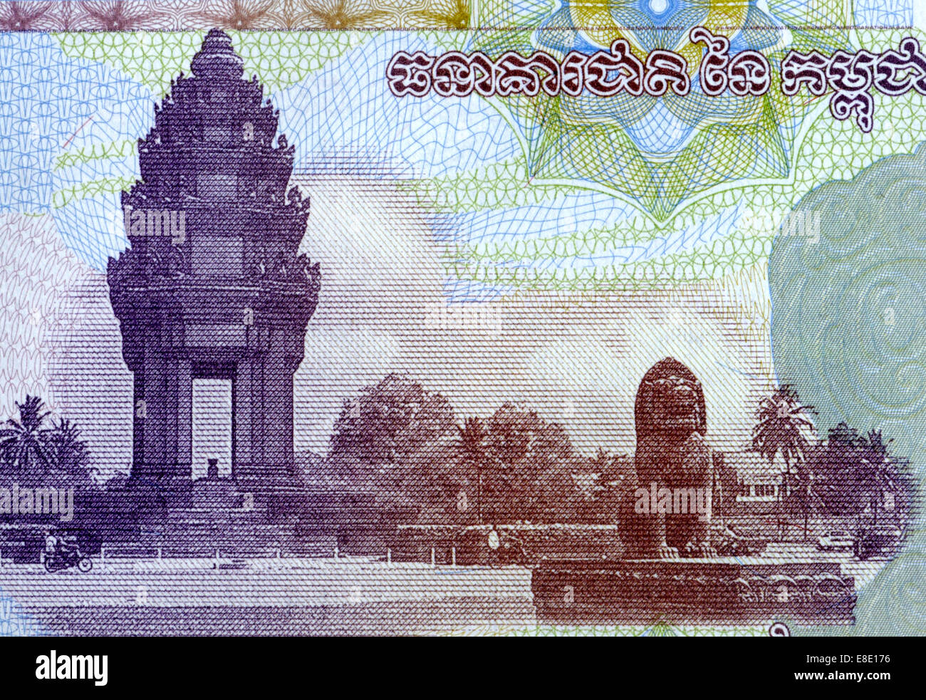Detail from Cambodian 100 Riels banknote showing Independence Monument ...