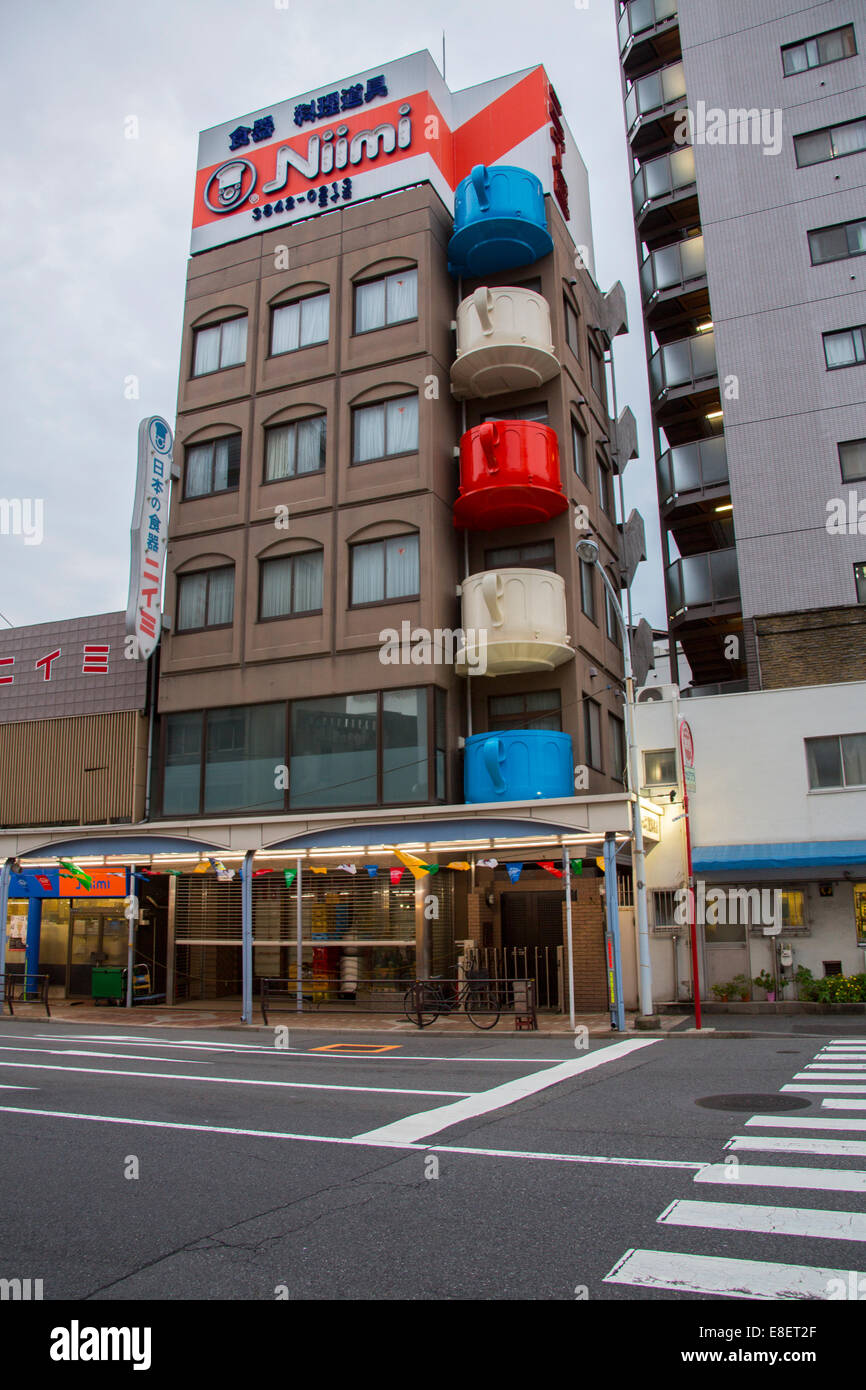 Tea cup Building, Tokyo, Japan Stock Photo - Alamy