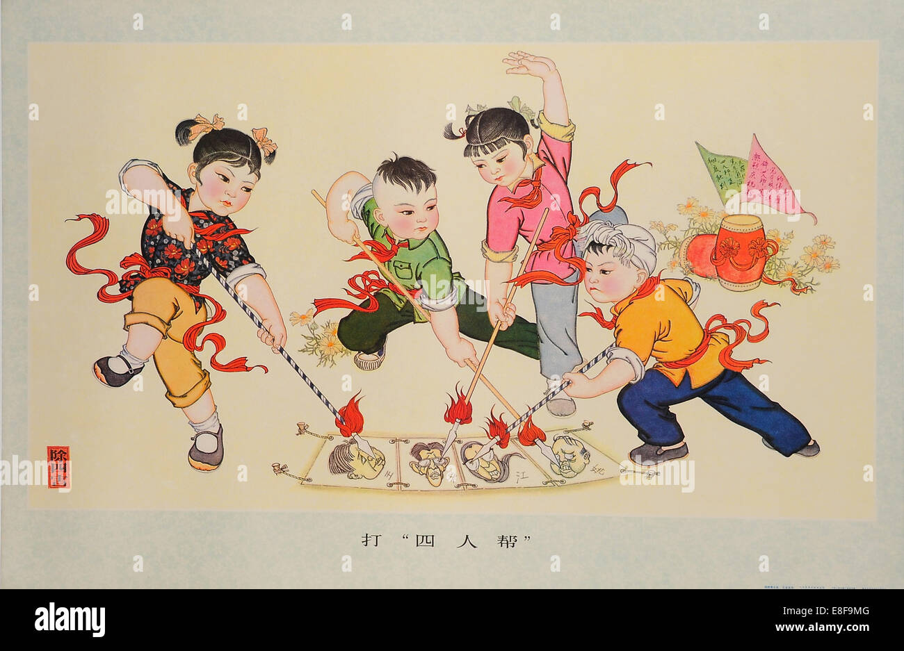 Gang of four china hi-res stock photography and images - Alamy