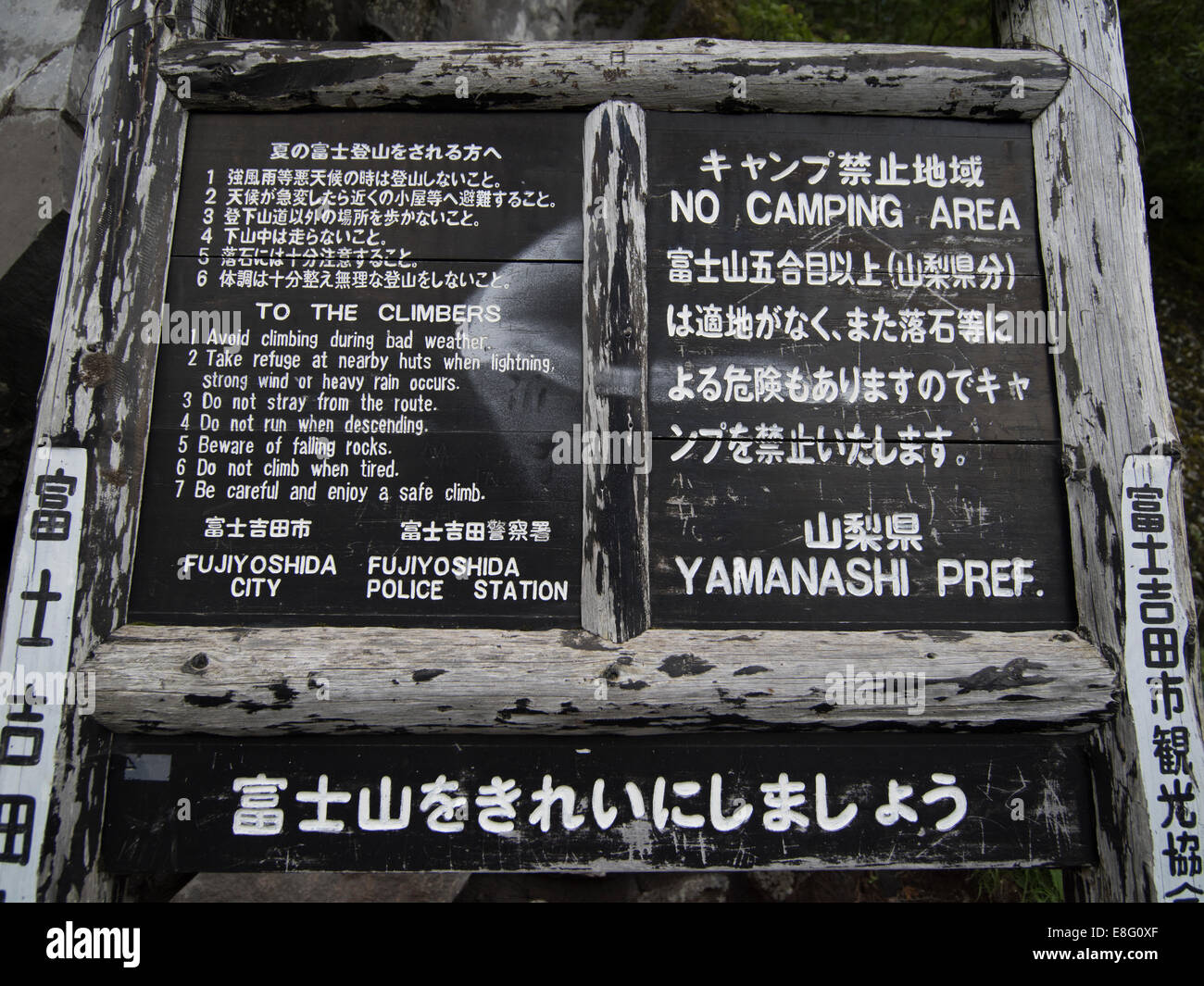 Climbing Mt. Fuji, JAPAN - Warning sign on Fuji Subaru Line (Yoshida ...