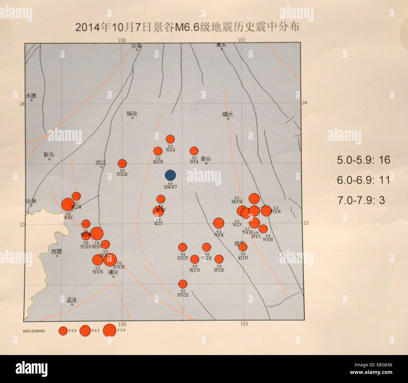 Map shows earthquake hi-res stock photography and images - Alamy