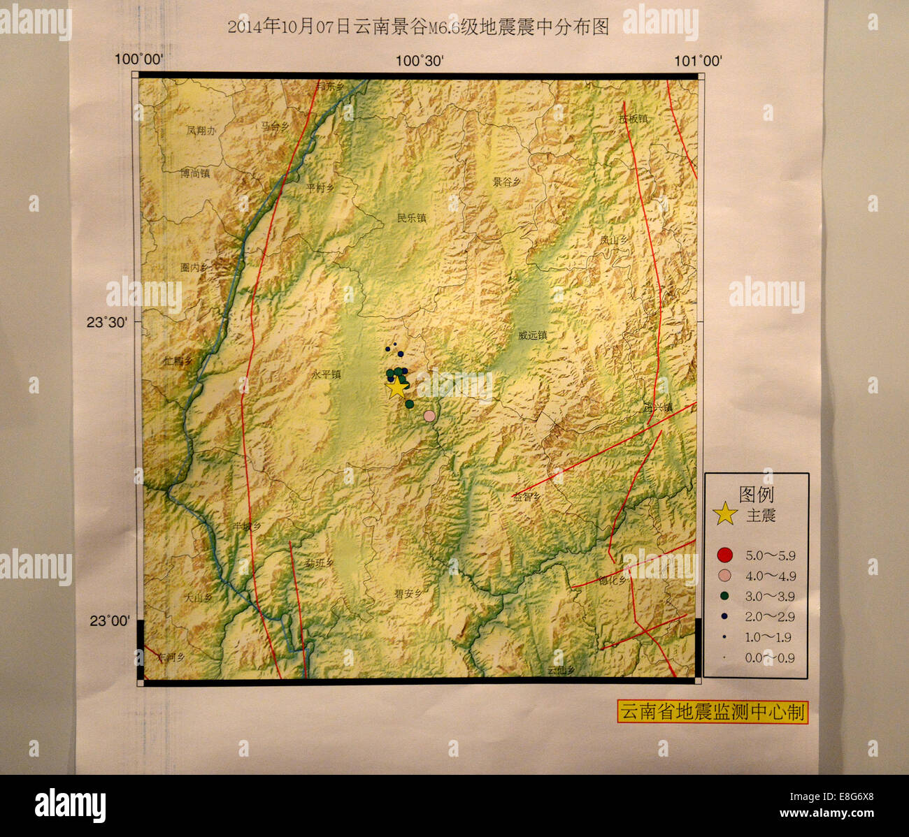Yunnan map hi-res stock photography and images - Alamy