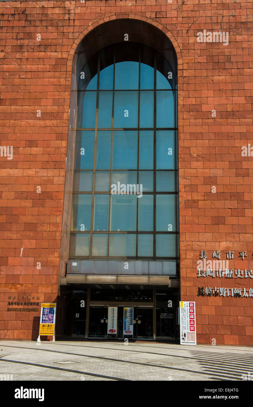 Nagasaki Atomic Bomb Museum, Nagasaki, Japan Stock Photo - Alamy