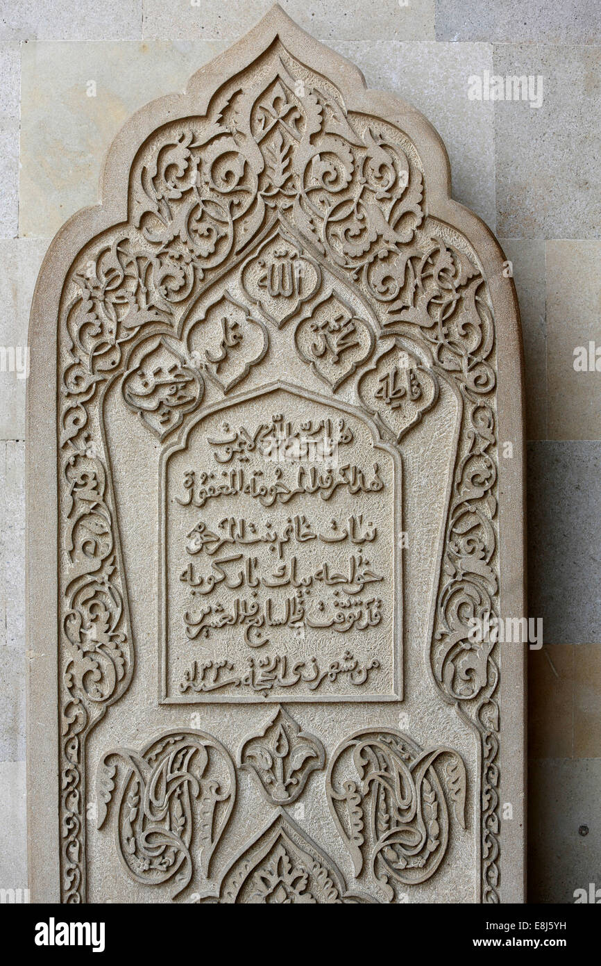 Tazar hi-res stock photography and images - Alamy