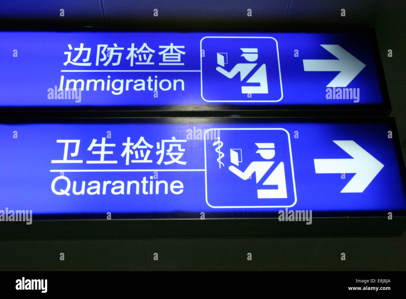 Airport signs. Beijing Stock Photo - Alamy