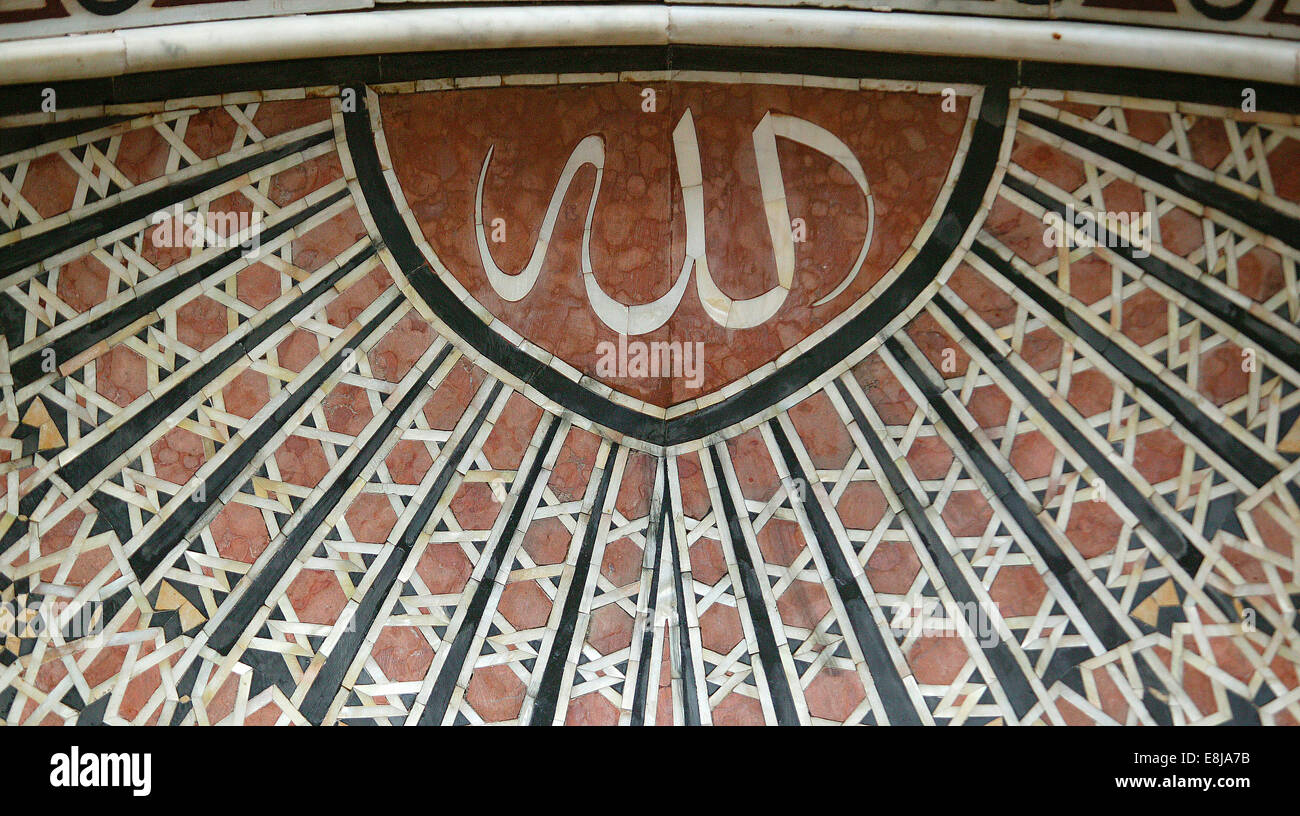 Calligraphy in En-Nasir mosque Stock Photo - Alamy