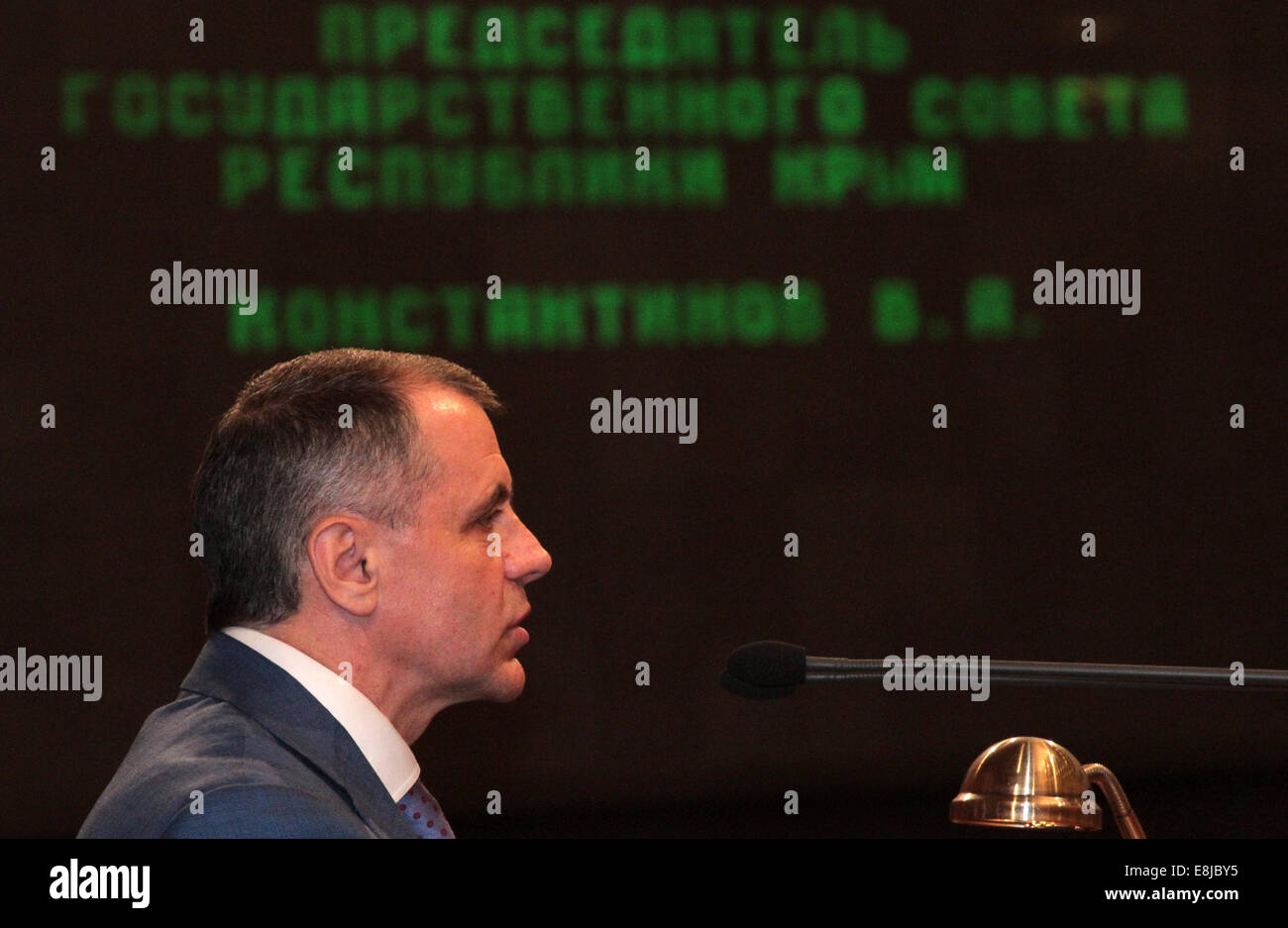 Vladimir Konstantinov High Resolution Stock Photography and Images - Alamy