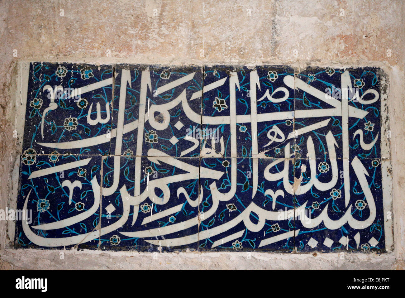 Site last supper muslim calligraphy hi-res stock photography and images ...