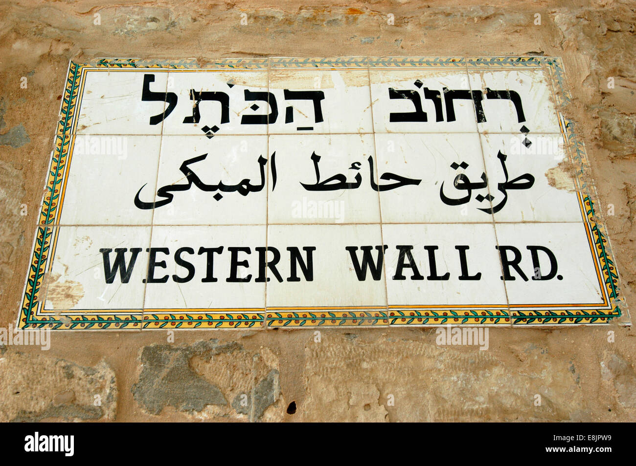 Trilingual road sign to the Kotel, also called Western Wall or wailing ...